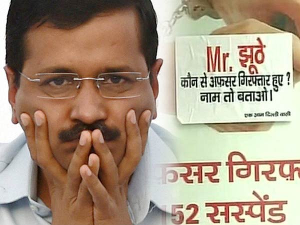 Posters mentioning Kejriwal as 'Mr. Liar' appear in Delhi - Oneindia