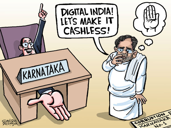 Corruption To Go Cashless In Karnataka Oneindia
