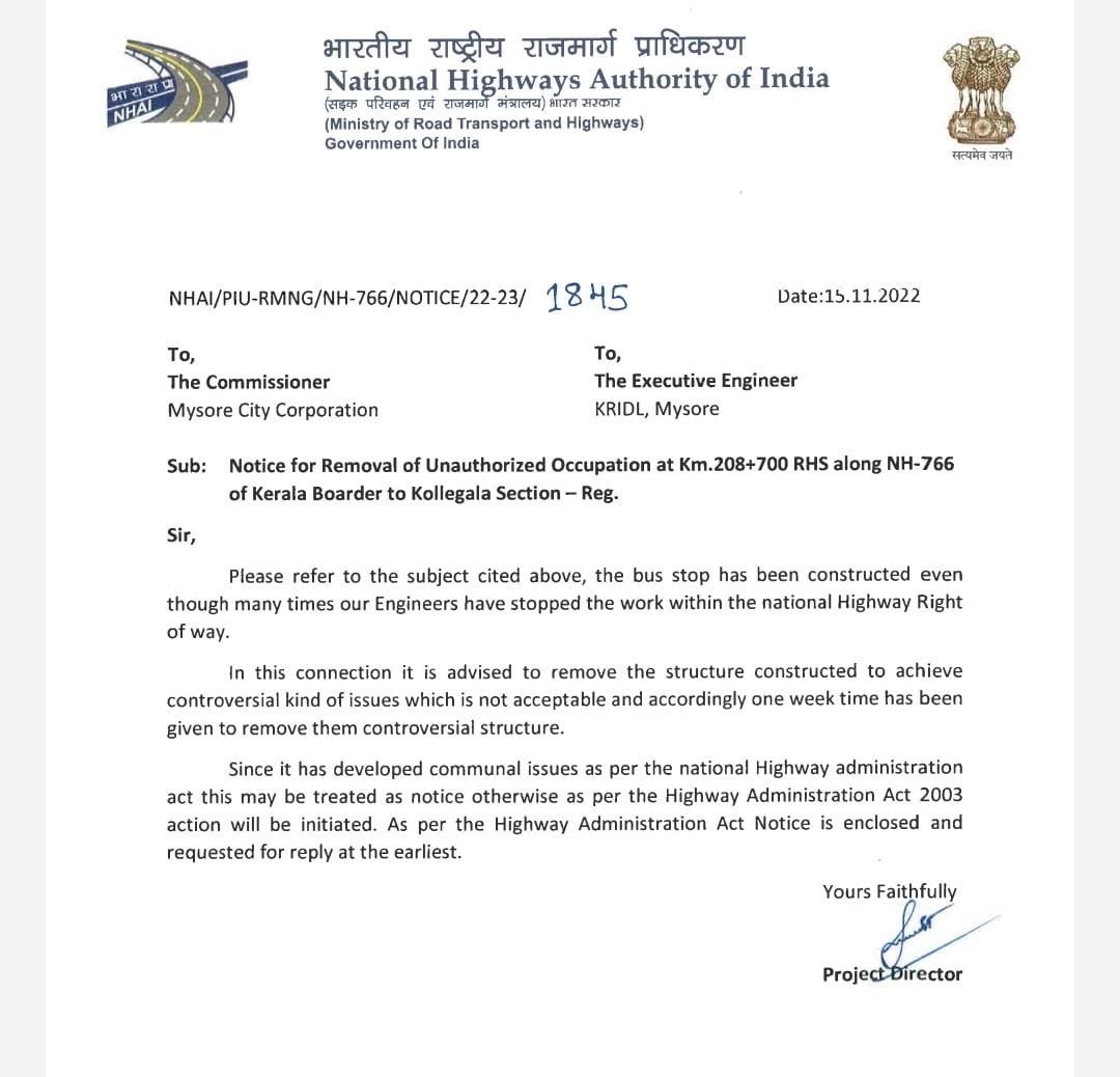 Demolish dome-shaped bus stand, NHAI tells Mysuru civic authority ...