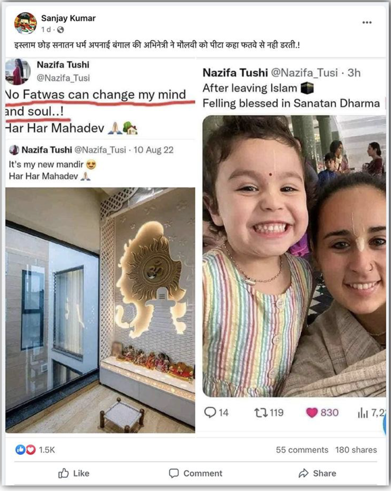 Fact Check: Has Bangladeshi Nazifa Tushi converted to Sanatan Dharma - Oneindia News