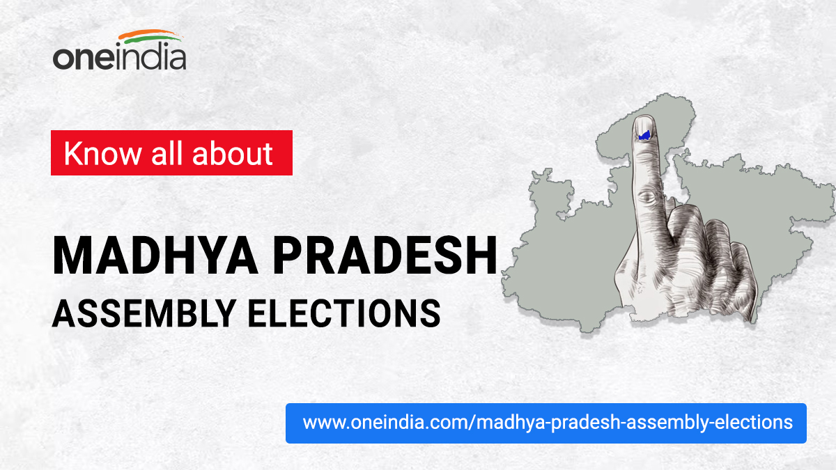 Madhya Pradesh (MP) MLA List 2023: Full List of Winners From BJP ...
