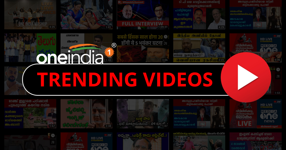 Trending Videos: Top Trending Viral, Funny and Social Media Videos ...