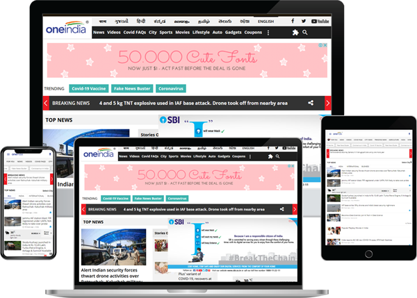 Oneindia App: Download Oneindia News App For Mobile - Oneindia