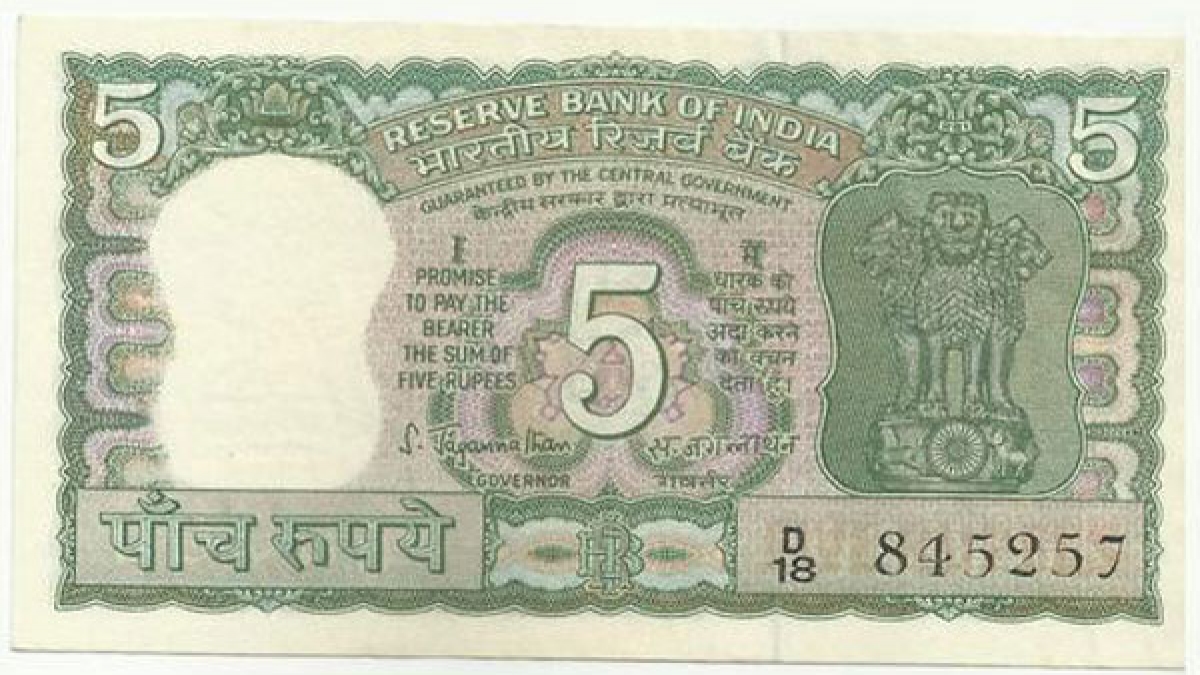 Fake Indian Notes | Rs 5 Fake Notes | Indian Currency | Pakistan ISI ...