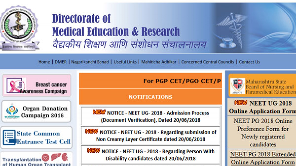 DMER, Maharashtra: Where to verify documents - Oneindia News
