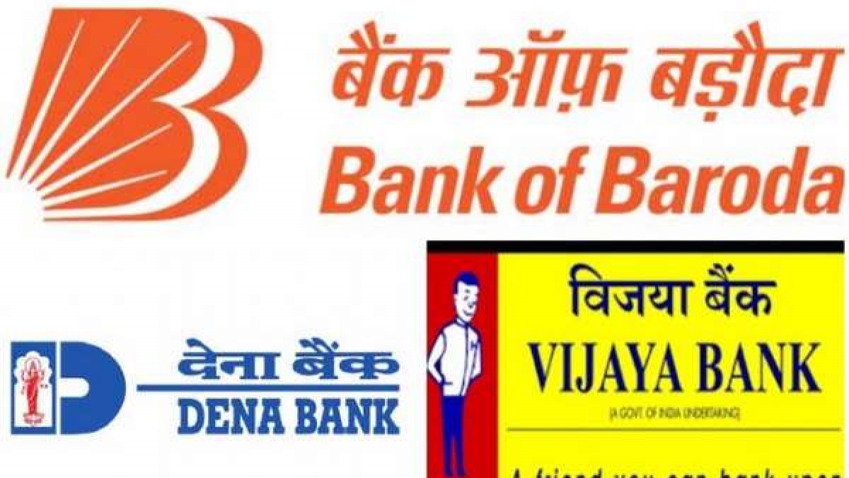 Bank merger in India: What are the pros and cons? - Oneindia News