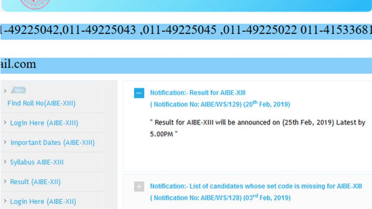 AIB XIII (13) 2019 result confirmed, check here - Oneindia News