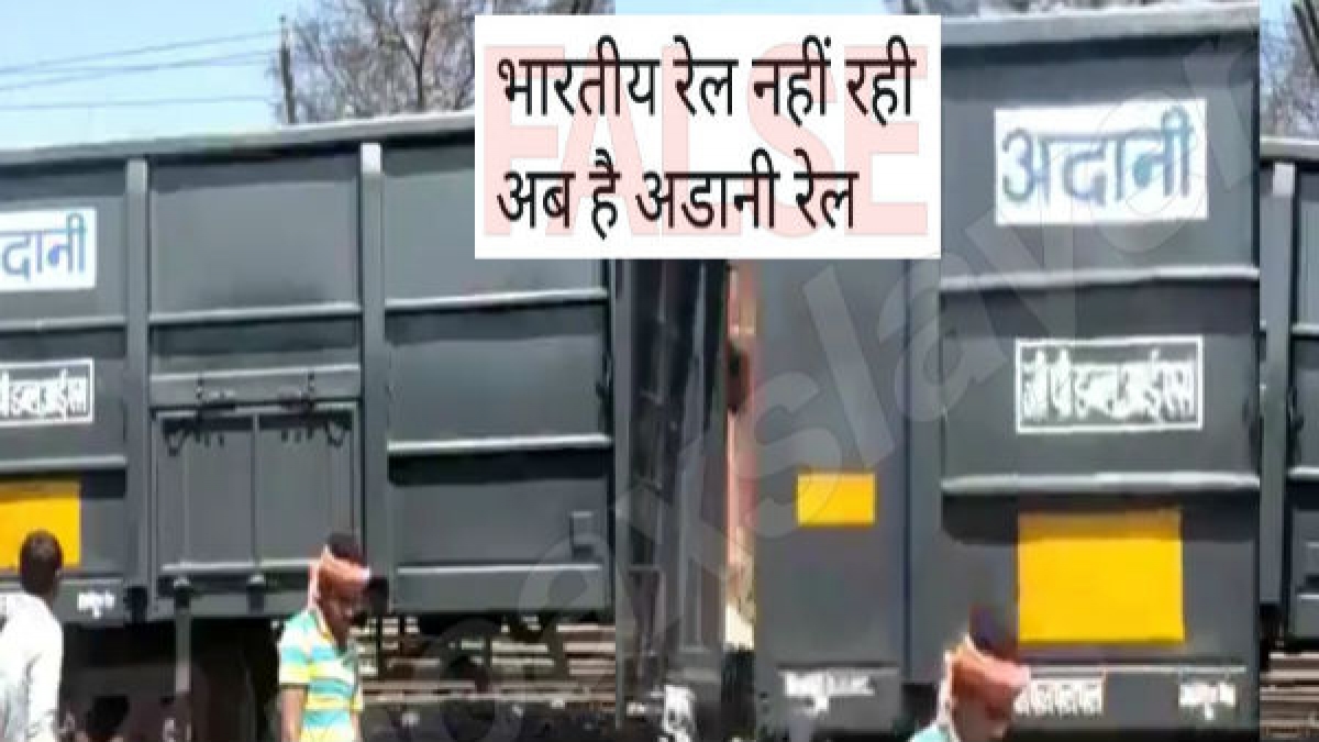 Fake: Indian Railways will not be sold and called Adani Railways ...
