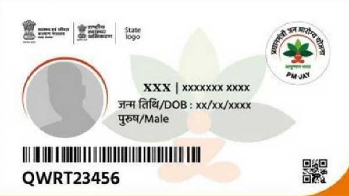 Now Ayushman Bharat Card will be free: Find out how to get the card and ...
