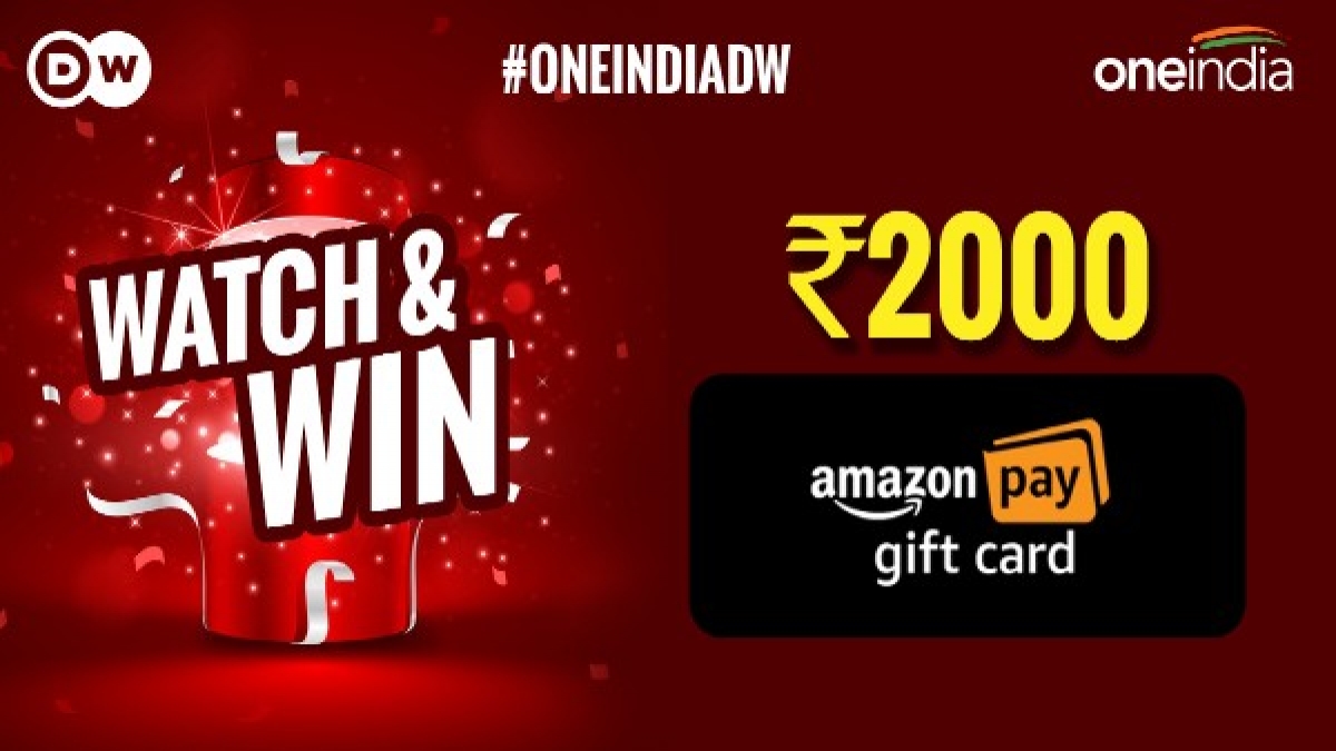 Win ₹2000 worth Amazon Coupon| Prizes upto ₹1 Lac on offer - Oneindia News