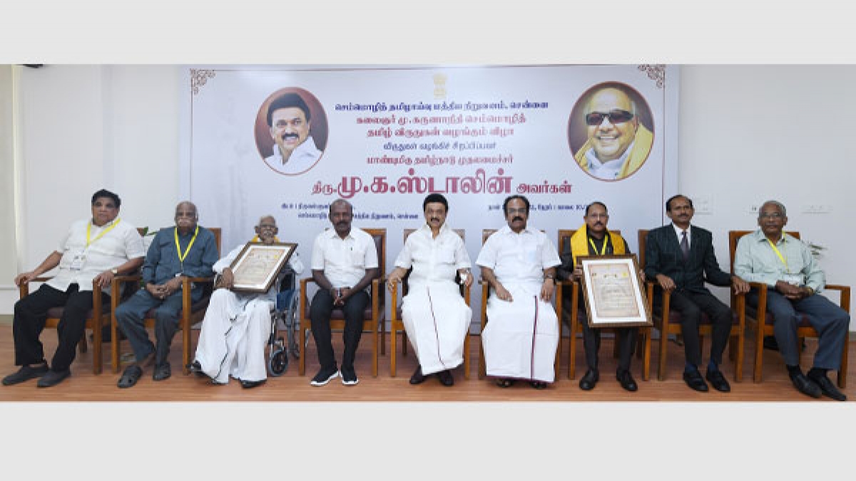 Chief Minister M.K. Stalin Presents Kalaignar M. Karunanidhi Classical ...