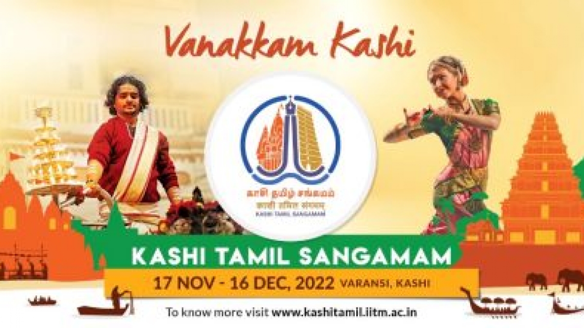 Kashi-Tamil Sangamam set to begin tomorrow - Oneindia News
