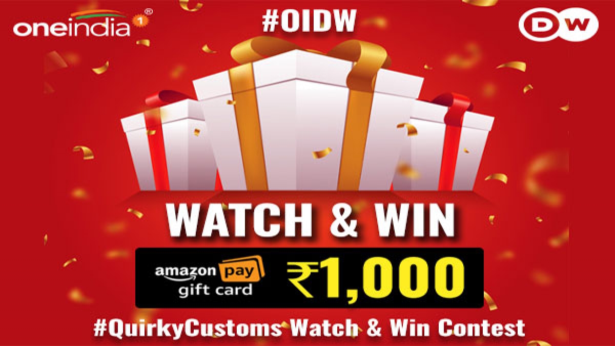 Participate and Win Amazon Gift Coupon in this Contest - Oneindia News