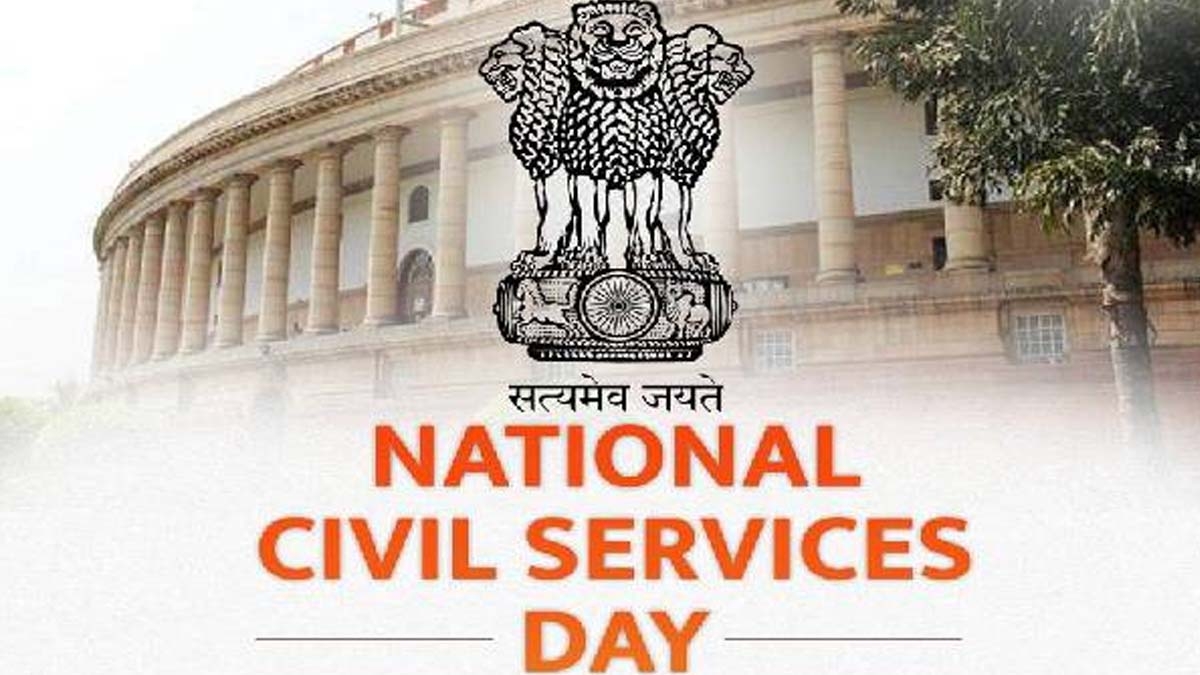 National Civil Services Day: History, significance and more ...