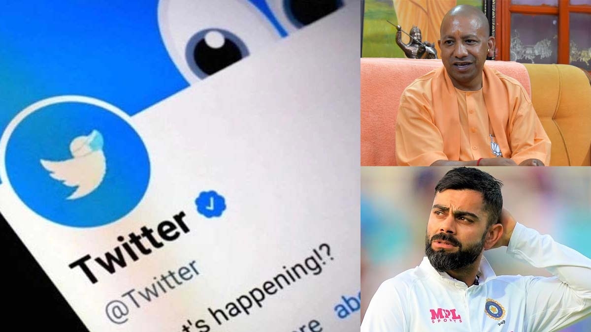 CM Yogi to Virat Kohli, many prominent names lose Twitter blue tick ...