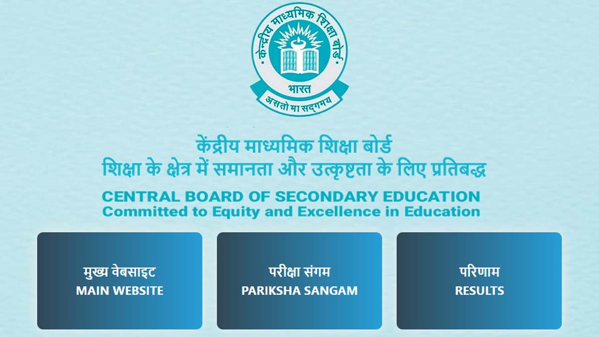 CBSE Class 12 Result 2023 Declared: How To Check - Oneindia News