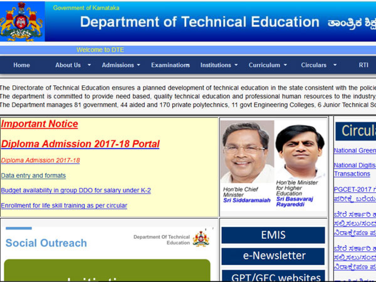 DTE Karnataka Diploma Result April 2017 declared, revaluation date soon ...