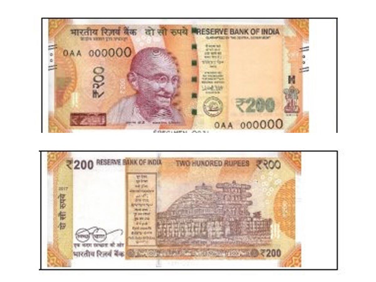 This is the new Rs 200 note to be introduced today - Oneindia News