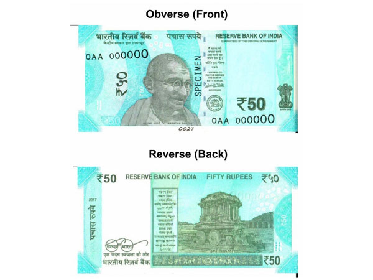 Five features of the new Rs 50 note to be issued soon - Oneindia News