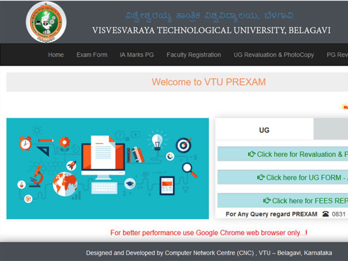 VTU Revaluation For BTech, BE, MBA, MCA, MTech begins, important dates ...