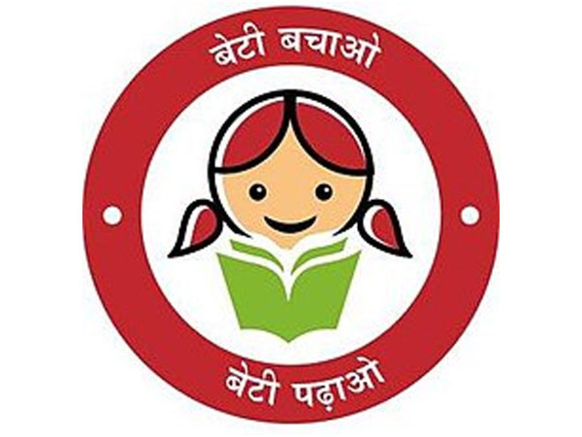 Beware of this fake website with a Beti Bachao Beti Padao logo ...