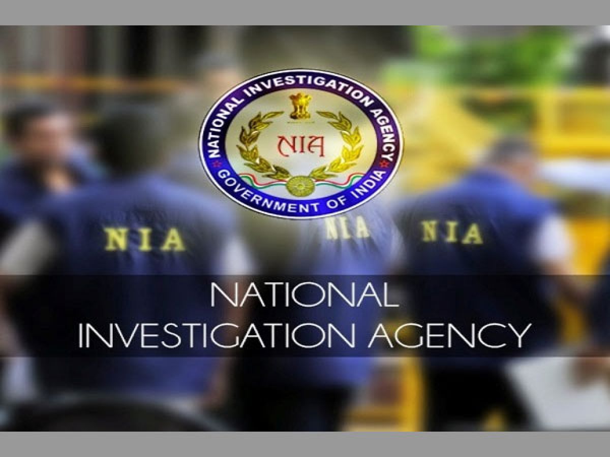 Help NIA make India safer: Call this number - Oneindia News