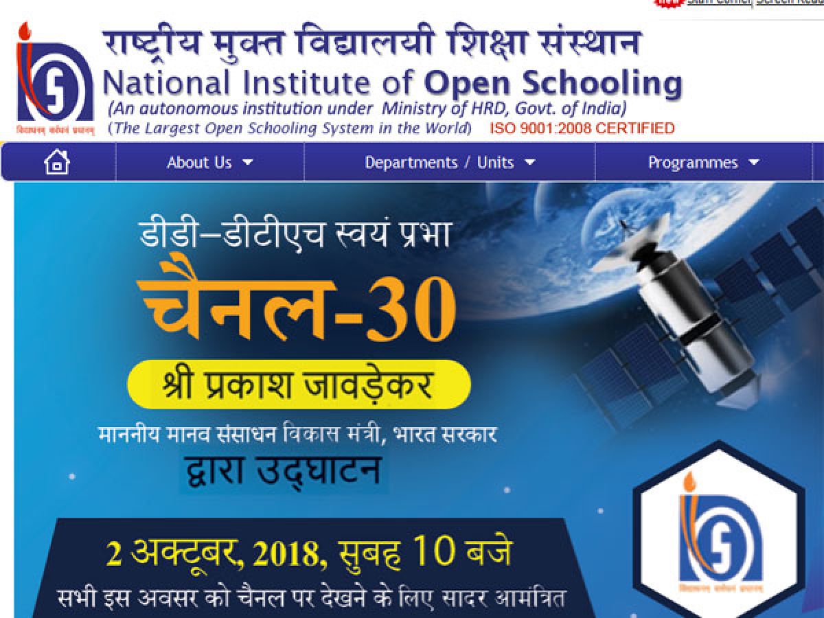 NIOS Admit Card 2018 date and how to download - Oneindia News