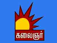 Kalaignar Tv Logo