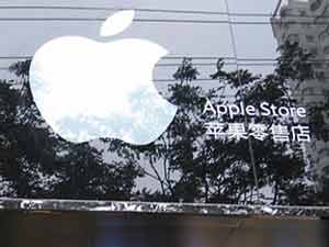 Fake Apple Store in China | China Apple Stores | Ipad iPhone iPod ...