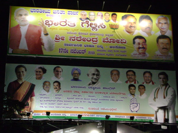 Think Cong, BJP same after hearing rallies? Now, look at the hoardings ...