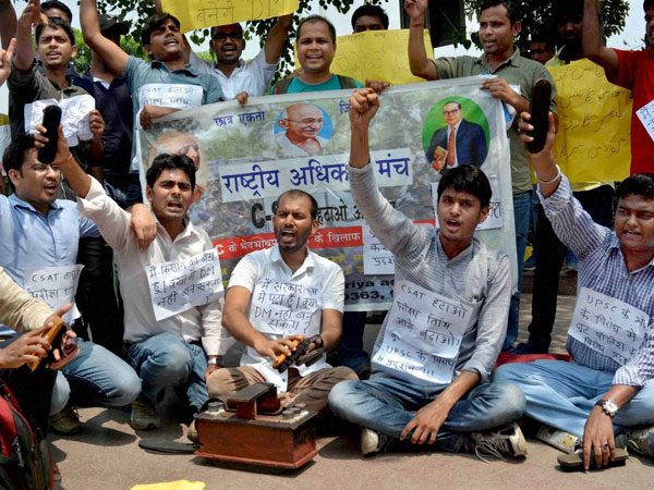 UPSC row: SP calls for cancelling of CSAT - Oneindia News