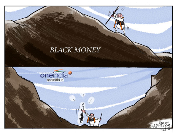 Narendra Modi | Black Money | Businessmen List | Mountain out of ...