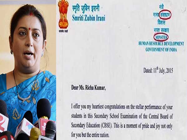 Smriti Irani's letter goes viral, sought explanation - Oneindia