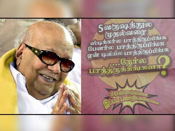 DMK releases advertisement attacking Jayalaitha ahead of Tamil Nadu ...