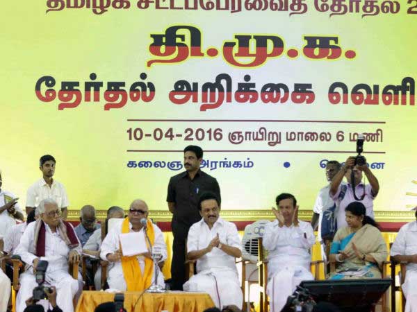 DMK releases election manifesto, promises smartphones with 4G - Oneindia