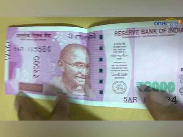 2000 notes, salient features, security measures - Oneindia