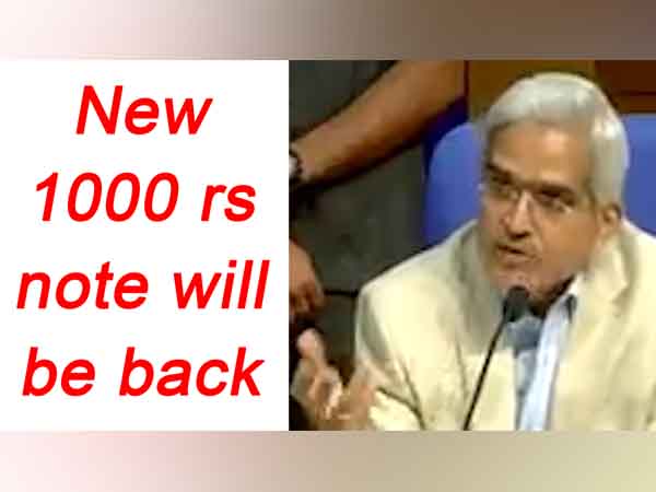 1000 note to be reintroduced by RBI with new features - Oneindia