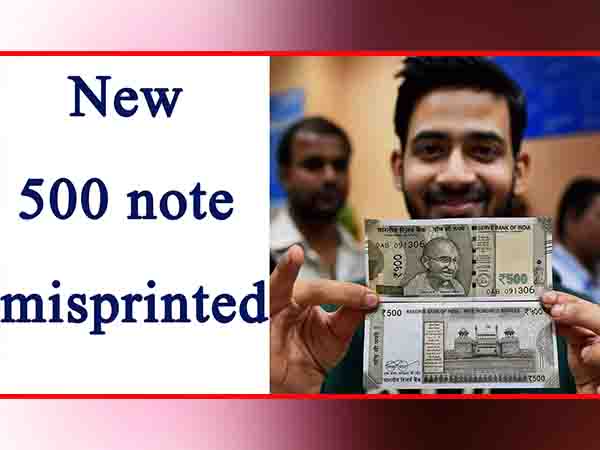 New 500 note has printing errors says RBI - Oneindia