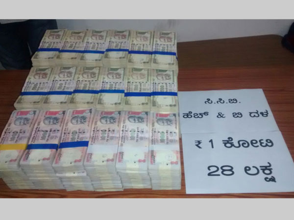 Rs 1.28 crore demonetised notes seized in Bengaluru - Oneindia News