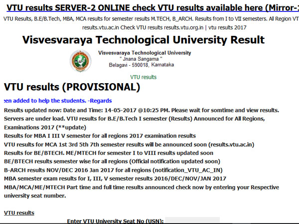 VTU 3rd Sem CBCS Results 2017 declared, how to check - Oneindia News
