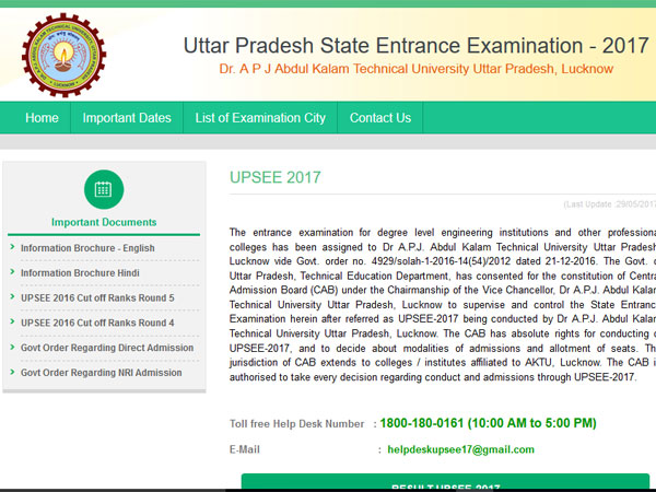 UPSEE 2017 counseling starts on June 19, all the updates here ...