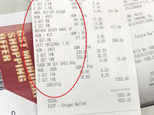 First GST bill: This is what it looks like - Oneindia News