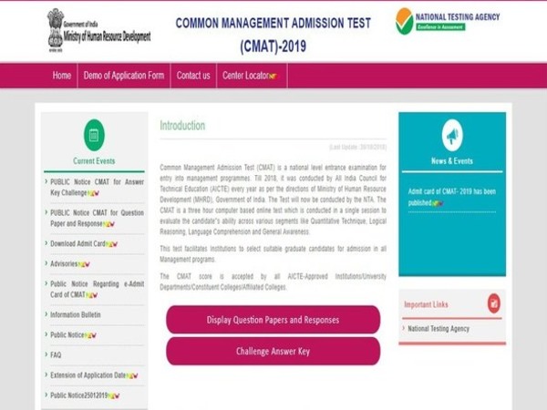 CMAT result 2019 declared by NTA; How and where to check? - Oneindia News