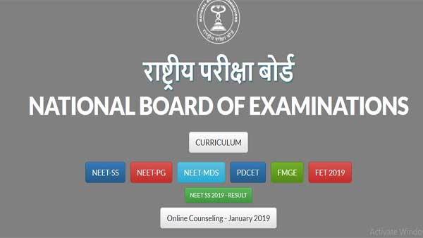 FMGE Scorecard 2019 released, websites to check - Oneindia News
