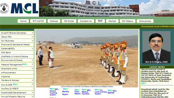 MCL Result 2019 declared, check cut off marks - Oneindia News