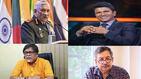 Year 2021: From celebrities to politicians, here is the list of notable ...