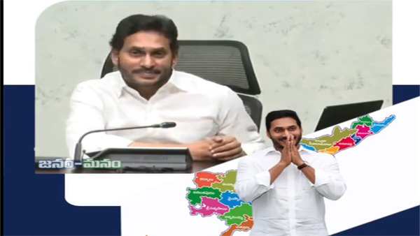 AP New Districts Names List 2022 | Andhra Pradesh New Districts Names ...