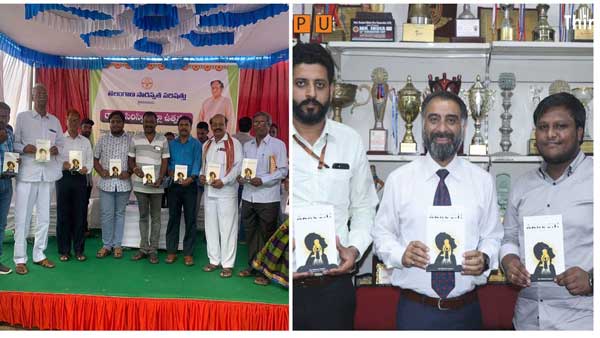 Indian Entrepreneur Sai Abhinay Chepuri launches his new book AARUSHI ...
