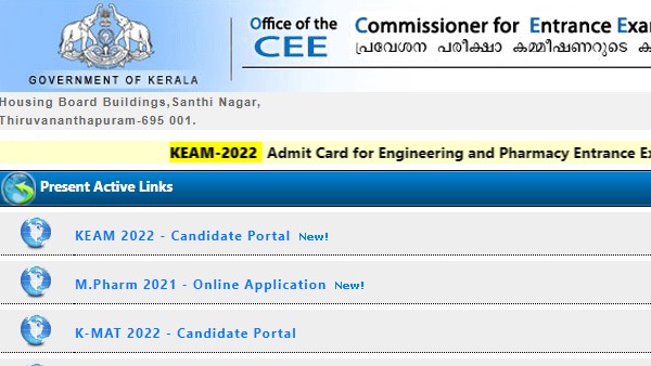 KEAM admit card 2022 released - Oneindia News