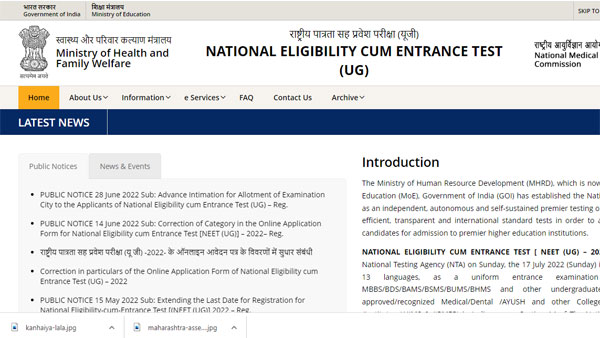 NEET UG 2022 answer key to be released anytime soon: Check steps to ...
